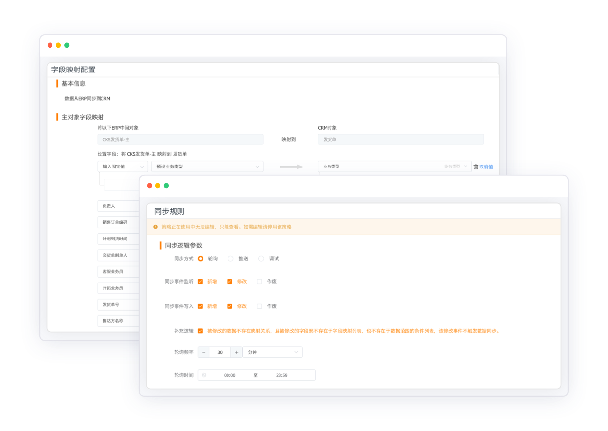 Data Integration Botsys Customer Service Software Call Center